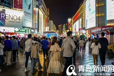 青岛新闻网财经频道 青岛新闻网