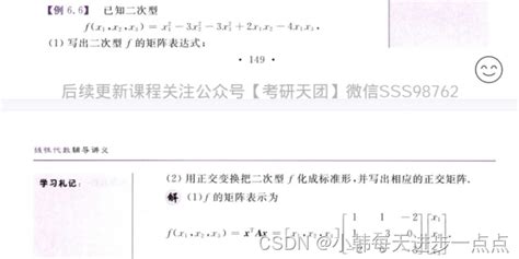 应用matlab求解线性代数题目（六——二次型matlab如何求二次型矩阵 Csdn博客