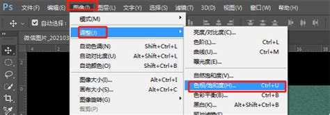 Ps高级调色你知道吗？ 虎课网