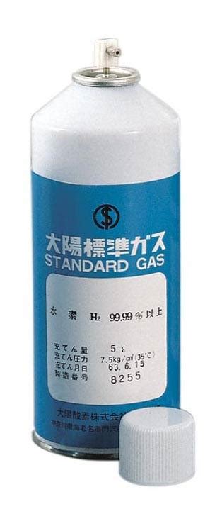 【りかなび】高純度ガス 水素 H2（10本組）｜必要な商品を今すぐ検索！「教員用・研究用の理科学機器」検索サイト”りかなび”