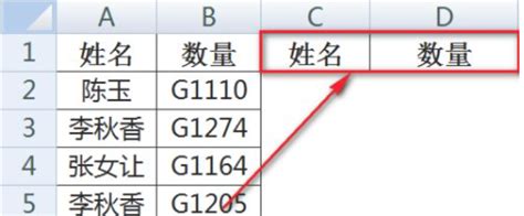 Python办公自动化 Excel合并同类项内容 正数办公