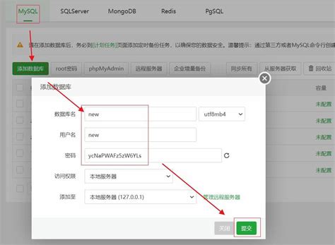 Wordpress网站维护教程：更换mysql版本后数据库连接失败的解决方法 悦然跨境出海