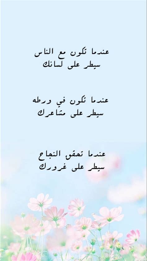 Pin Van Hock Shock Op Ybeel