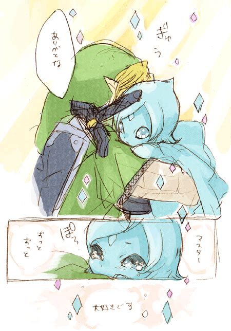 Link X Fi Something About Hair And Memories Botw This Is The Cover