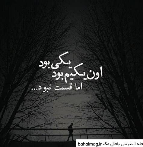 عکس زمینه سیاه غمگین