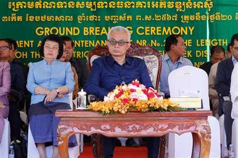 Msjtv News កំណាត់ផ្លូវជាតិលេខ២៣ ប្រវែង ១៩ ៨៣គីឡូម៉ែត្រឆ្លងកាត់ឃុំលើកដែក ស្រុកកោះធំ