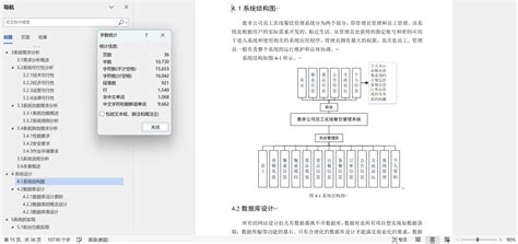 基于springboot Vue餐饮管理系统 计算机源码软件工程专业源码成品小熊源码网