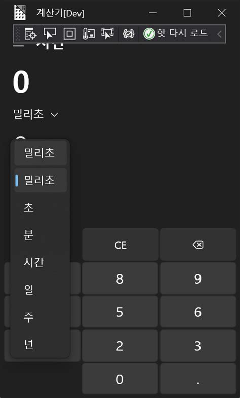 [localization] Both Milliseconds And Microseconds Are Shown As Milliseconds On Ko Kr