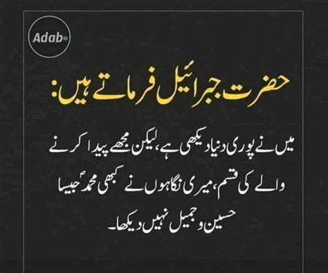 Shehroz Khan Posted On Linkedin