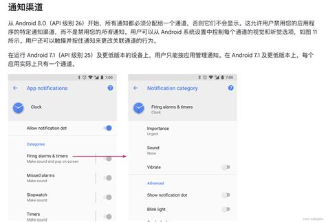 Android进阶之旅（第2天：前台服务与后台服务）aapt Error Elements Require A Sd Csdn博客