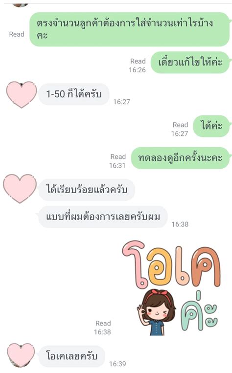 สร้างสูตร สร้างตาราง รับทำสูตร Excel And Vba ราคากันเอง