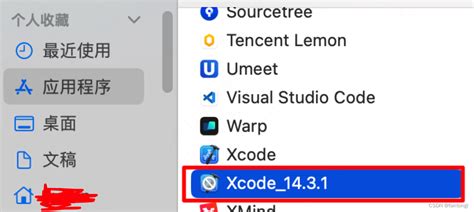 [ios]高版本macos运行低版本xcode mac 用低版本xcode csdn博客