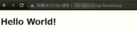 【python】apacheからcgiを動かす:有効化の設定と動作 【python】apacheからcgiを動かす:有効化の設定と動作