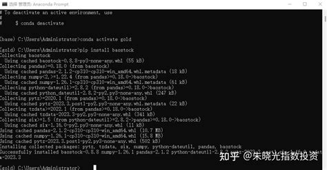 Python爬取股票数据——基础篇 知乎