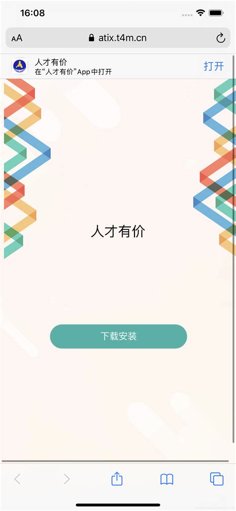 ios universal links 无效解决办法 apple app site association csdn博客