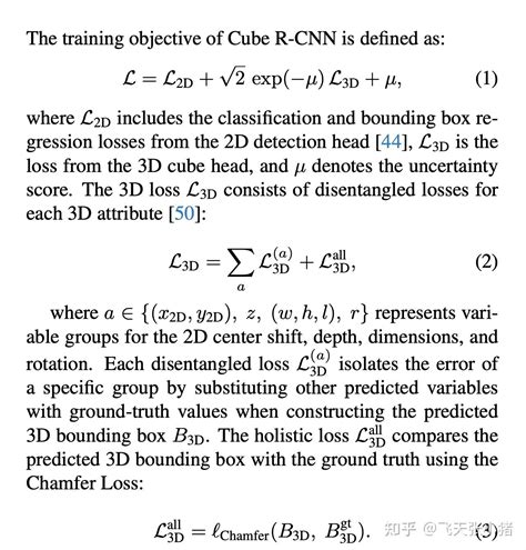 Deepseek速读：open Vocabulary Monocular 3d Object Detection 知乎