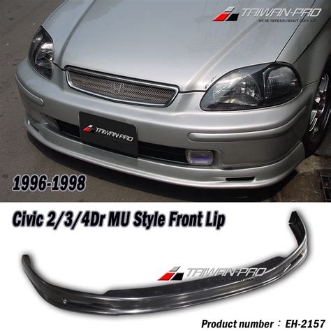無限款 前下 有孔 Honda Civic 五代 六代 喜美 K6 92 K8 96 97 98 99 Ek Eg 雅哥 蝦皮購物