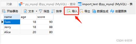 Excelcsv等格式数据入库postgresql、oracle、mysqlcsv数据如何导入sqlserver数据库 Csdn博客