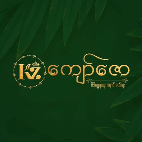💎စိန်တစ်ပွင့်နားကပ် …စုံ 1 ရတီ ကို Gia လက်မှတ်ပါတာလေး ဝယ်ဖို့စဉ်းစားနေရင် ဒီ 2 ရံထဲက ရွေးကြည့