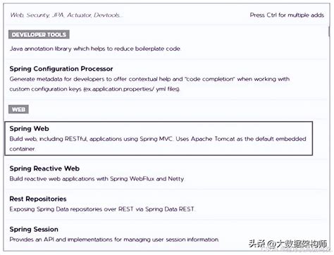springboot特性、快速创建springboot应用、starter简介 spring boot starter 快速生成框架代码 csdn博客