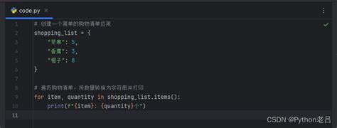 Python中int类型变成string类型——《跟老吕学python编程》附录资料python Int String Csdn博客