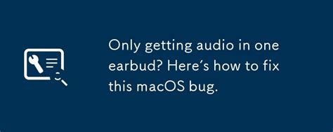 僅在一個耳塞中獲得音頻？這是修復此macos錯誤的方法。 故障排查 php中文網