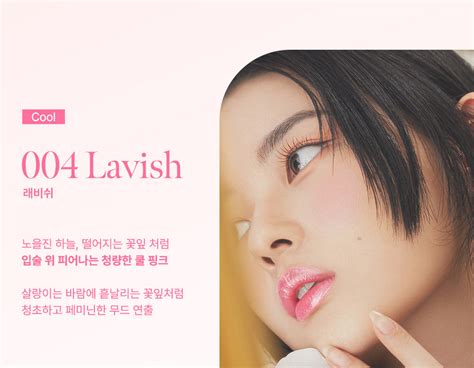 코랄헤이즈 🍫diy스티커증정🍫 11 볼류마이징 립 퐁듀