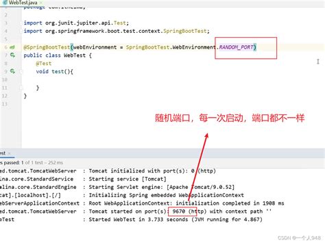 表现层 Web层测试表示层测试 Csdn博客