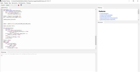 i am making a platformer r pygame