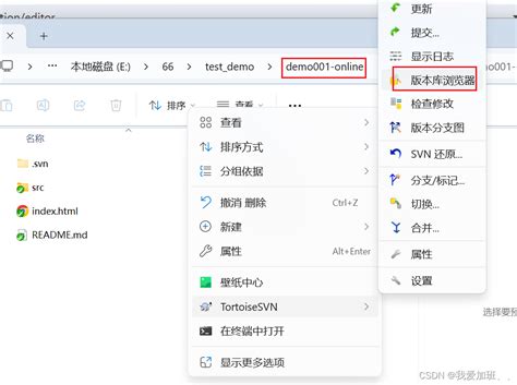 svn创建分支，分支合并，切换分支。通俗易懂 svn weixin 48420104 gitcode 开源社区