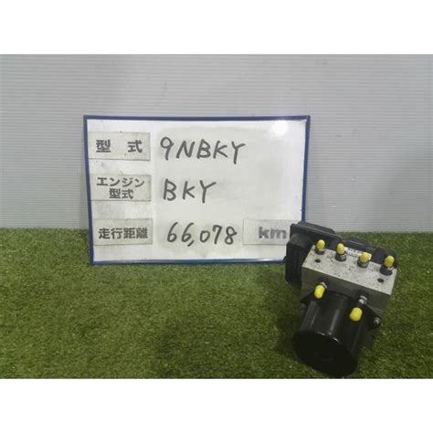 フォルクスワーゲン Polo ポロ 9n 9nbky 右h 純正 Absアクチュエーター 66 078km Q0907379t0002 6q0907379t0003 キタグチ ヤフー店