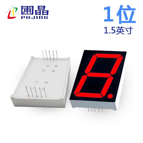 15011ab 7 segment led display lcd led display module backlight