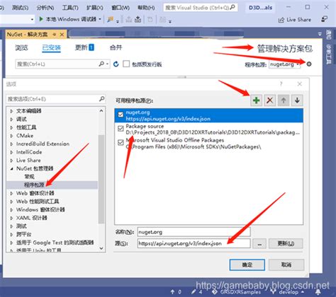 Directx12（d3d12）基础教程（十）——dxr（directx Raytracing）基础教程（上） Csdn博客