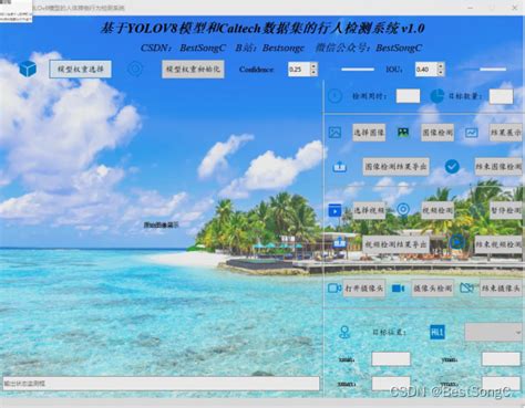 基于yolov8模型的人体摔倒行为检测系统（pytorch pyside6 yolov8模型） 基于目标检测的口罩识别系统的设计与实现计算机