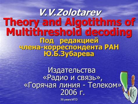 Non Binary Multithreshold Decoders With Almost Optimum Performance For