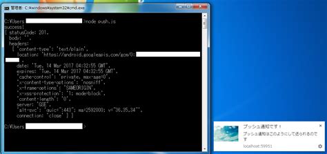 Serviceworker を使ってプッシュ通知実装 Fcm Qiita