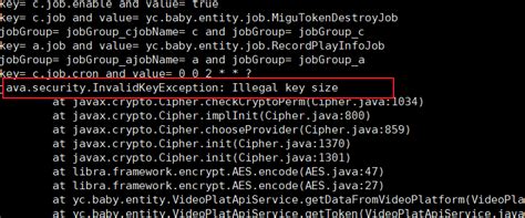 视频流媒体服务器测试服务搭建配置jdk环境运行项目日志报illegal Key Size错误 Easynvr 博客园
