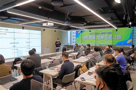 신용보증기금 다래전략사업화센터 차세대 혁신 스타트업 29개사 발굴 플래텀