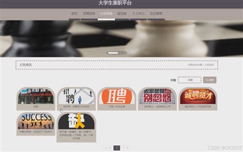 Springboot大学生健康信息管理系统sa580（程序源码数据库调试部署开发环境） Csdn博客