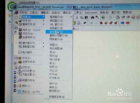 Plsql Developer如何查看表结构sql Develop怎么看rpzhy表 Csdn博客 Plsql Developer如何查看表结构sql Develop怎么看rpzhy表 Csdn博客