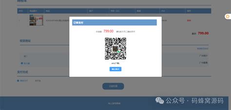 【开题报告论文源码】基于springboot的个性化推荐网上家电商城的设计与实现家电官方商城的设计与实现 Csdn博客