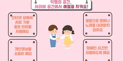 5 1 113 도덕과 수행평가