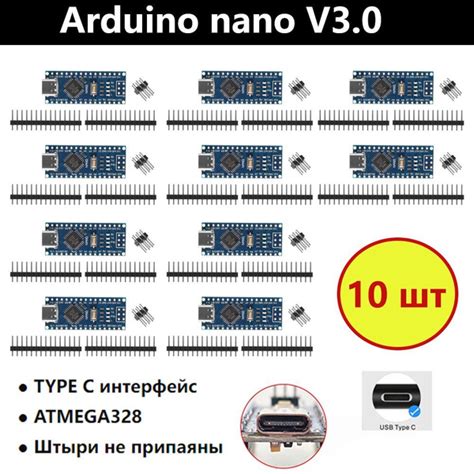 10 шт arduino nano v 3 0 с разъемом type c usb atmega328p ch340 без