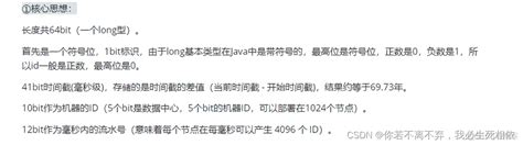 Springboot Mybatis查询设置 表名大写 Mybatisplus指定表名mob64ca1404ed65的技术博客51cto博客