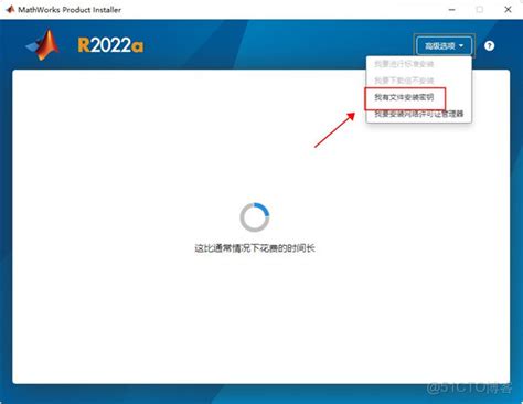 matlab 2022b 中文激活版软件包下载及matlab 2022b 图文安装教程 qq642819fc2930e的技术博客 51cto博客