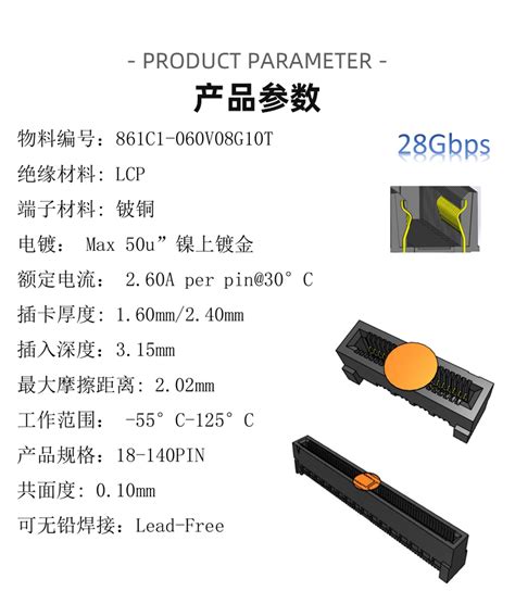 Pcie金手指插槽 鑫格诺电子（东莞）有限公司