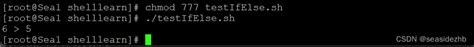 Linux学习之shell中if Elselinux Shell If Else Csdn博客
