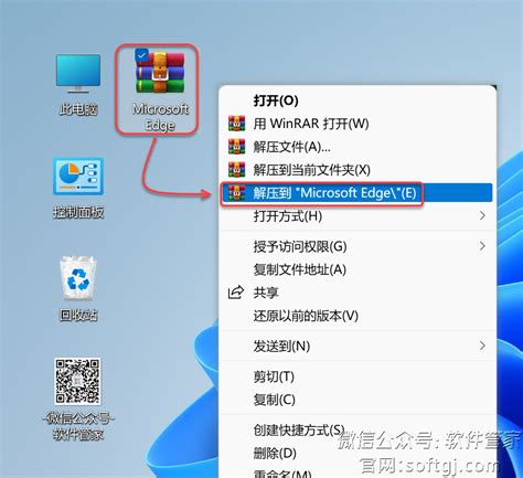edge浏览器安装教程（非常详细）从零基础入门到精通，看完这一篇就够了 使用管理员权限重新安装edge浏览器 csdn博客