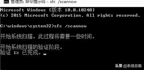 如何用命令提示符来修复windows10如何使用命令提示符来修复电脑rqaz123的博客 Csdn博客