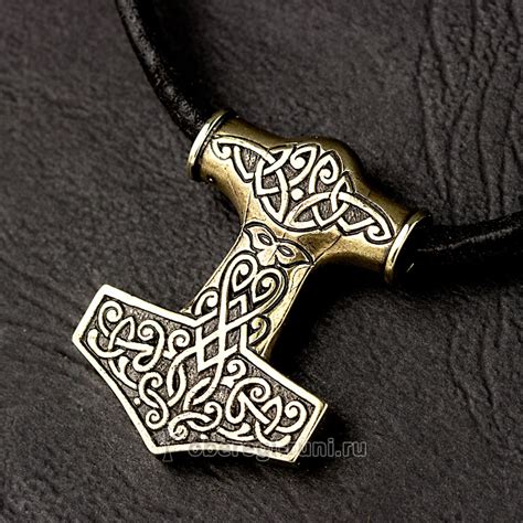 Молот Тора массивный Латунь Руническая мастерская